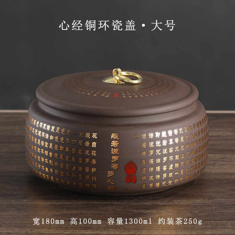 2021 Пустая подарочная коробка для чая, высококачественная керамическая упаковка для чая, коробка для упаковки к Празднику середины осени, изысканная чайная коробка с герметичной крышкой.