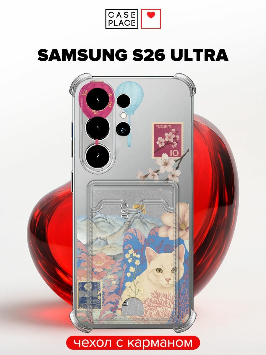 Чехол на Samsung Galaxy S26 Ultra (Самсунг Галакси S26 Ультра) с картой и принтом Кот с японскими марками