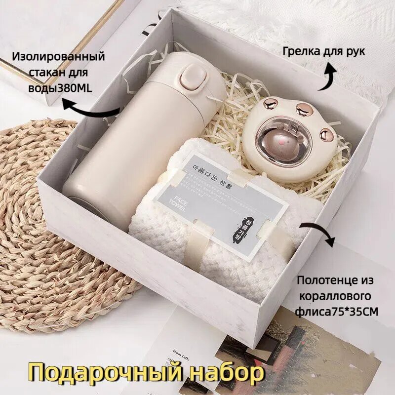 Подарочный набор для женщин: подруге сестре бабушке. Подарок на день матери, Новый год, день рождения. Sweet box: термокружка, женский теплый шарф палантин, аромасаше, подсвечник со свечой