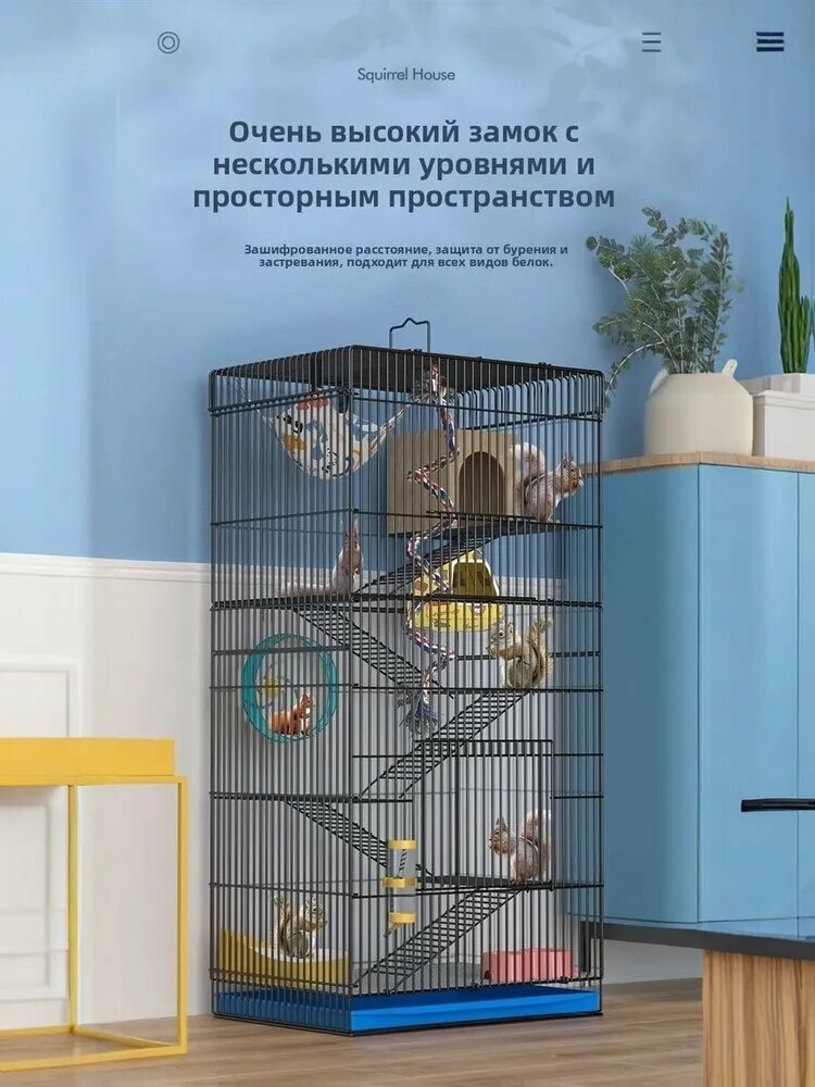 Клетка для животных — фото 1
