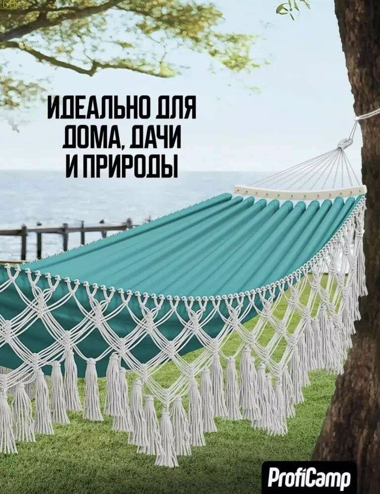 Гамак подвесной с бахромой, хлопковый, 200100 см, для дачи, балкона, сада, пляжа, расслабляющий шезлонг для улицы и отдыха