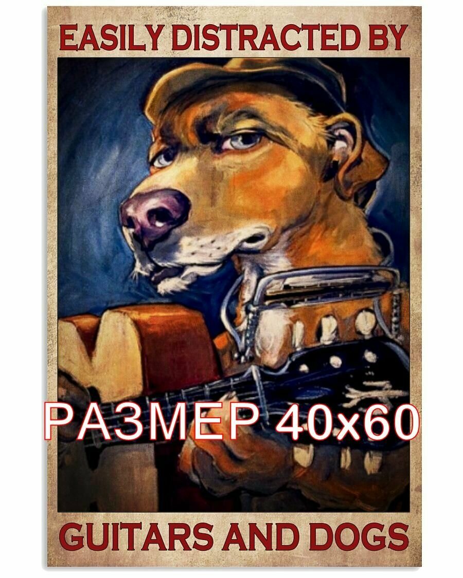 Интерьерный постер на стену в рамке Posterbro о музыке 40x60 винтажный