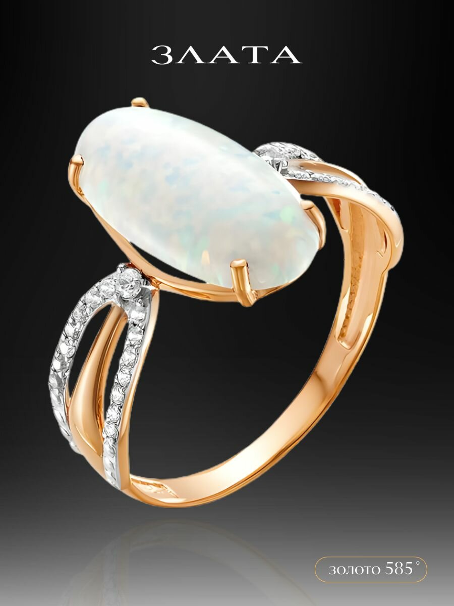 Кольцо, красное золото, 585 проба, фианит, опал синтетический