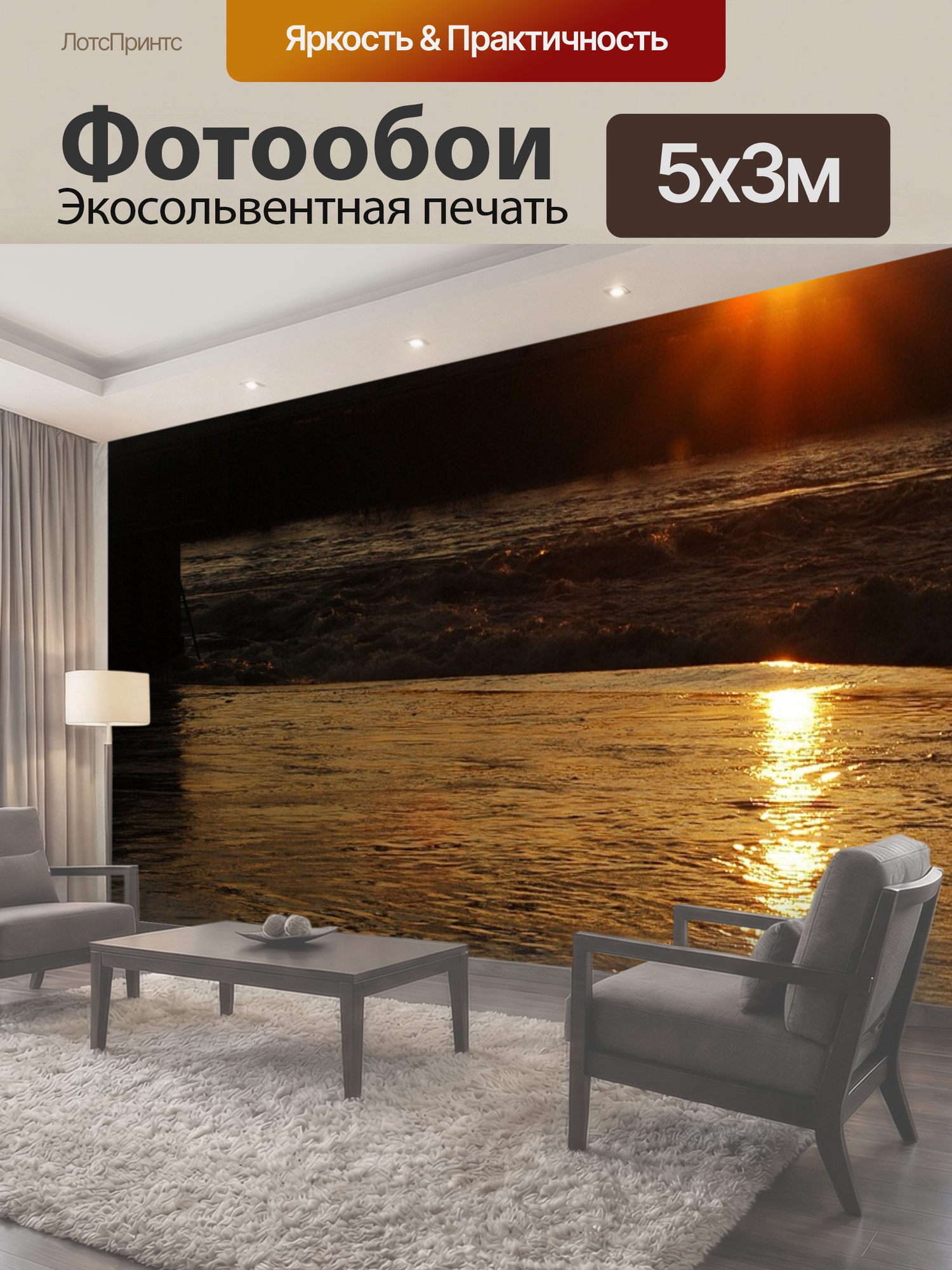 Фотообои "Мост, заход солнца, строительство" 500x300 см. экосольвентная печать