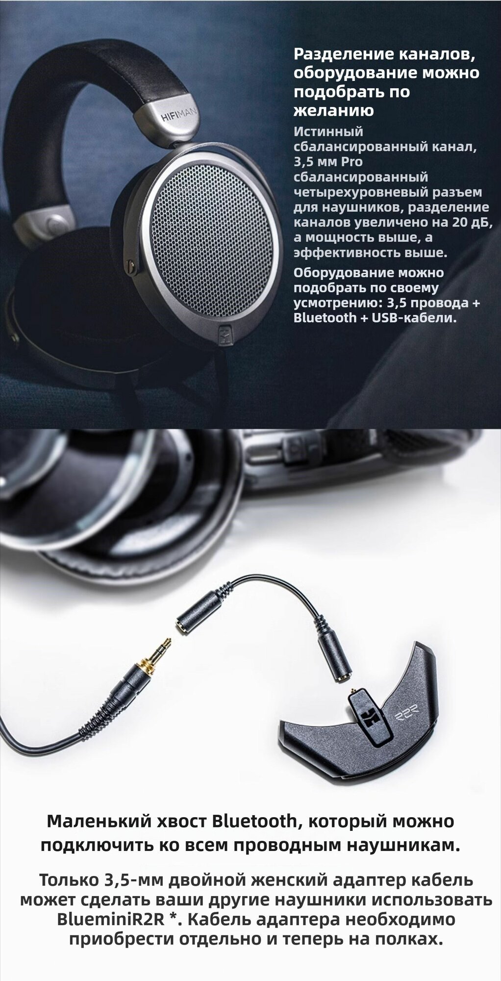 Наушники HIFIMAN DEVA Pro — фото 1