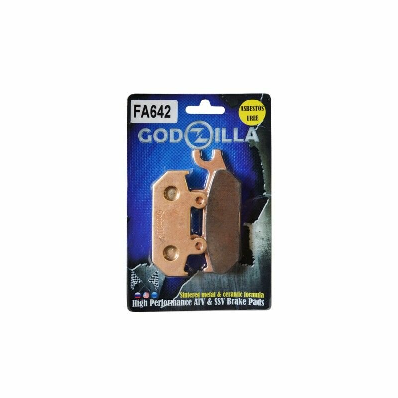 Тормозные колодки Godzilla FA642 усиленные