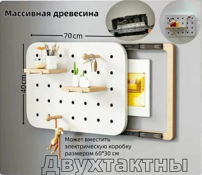 Щиток электрический напольный 40x70см со счетчиком Y1