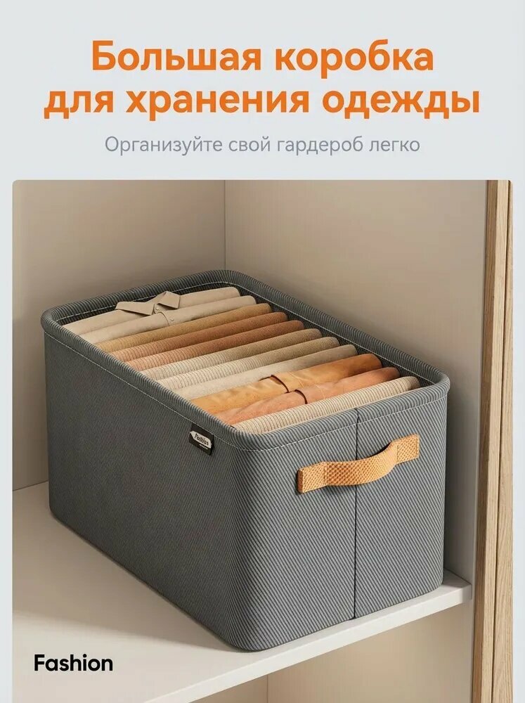 Контейнер для хранения вещей длина 48 см, ширина 28 см, высота 25 см.