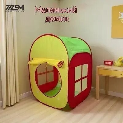 Детский игровой туннель с шариками для сенсорного развития, складной для мальчиков, ткань, зеленый