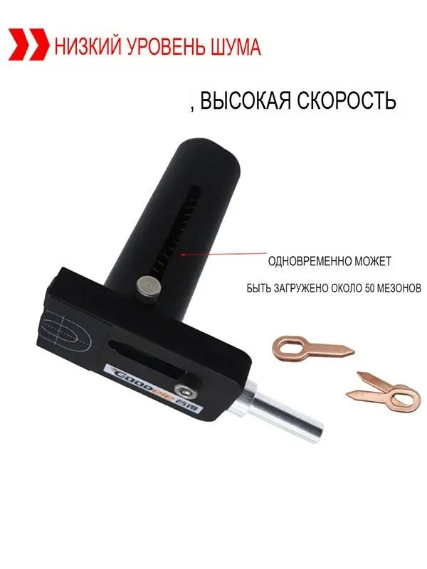 Инструмент для ремонта кузова автомобиля точечная сварка съемник-пистолет выстрелил, а затем установил шайбу непрерывный впрыск шайбы 50ШТ