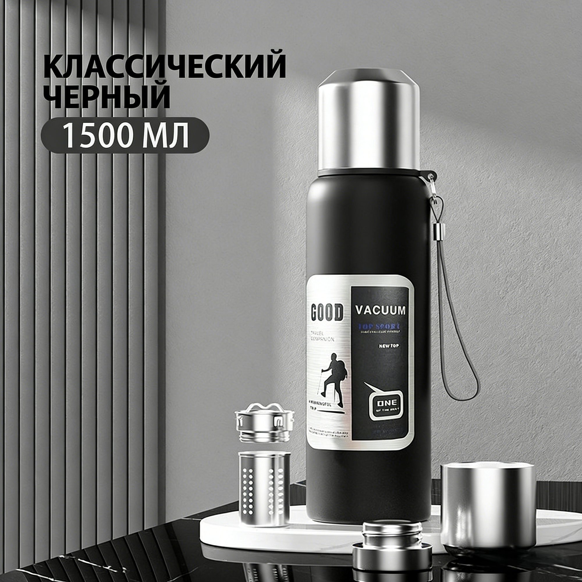 Прочный походный термос из нержавеющей стали 316, двойная вакуумная изоляция, с фильтром для чая, для кемпинга и дома