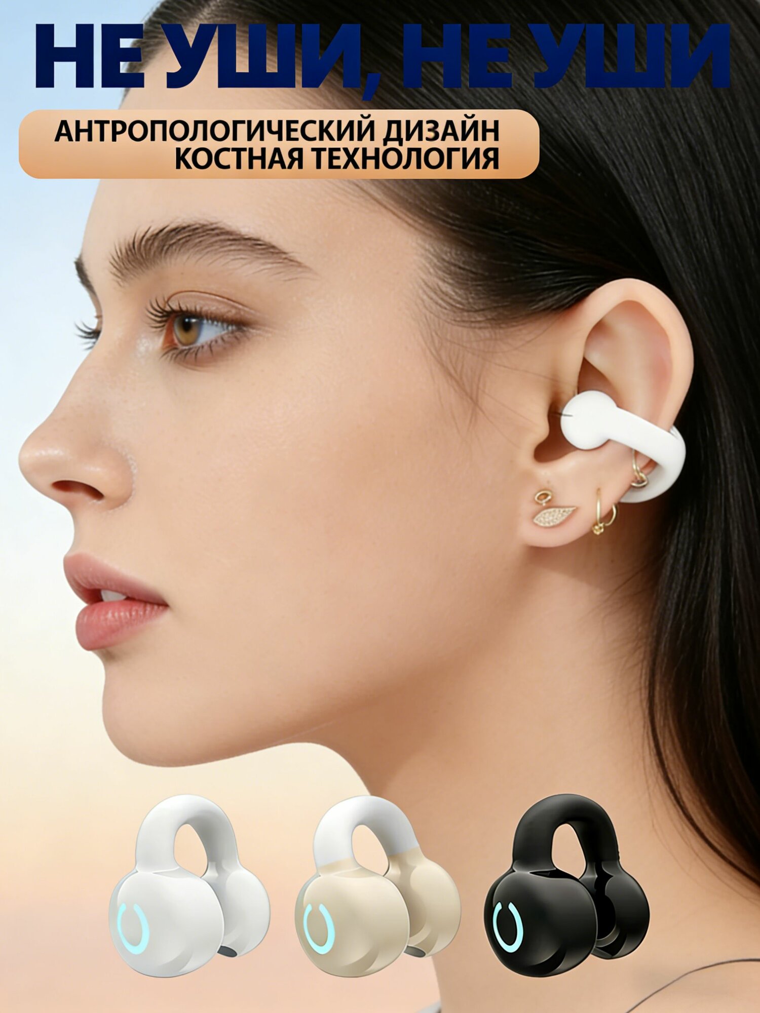 Наушники беспроводные 1More Aero, Bluetooth, USB Type-C, белый