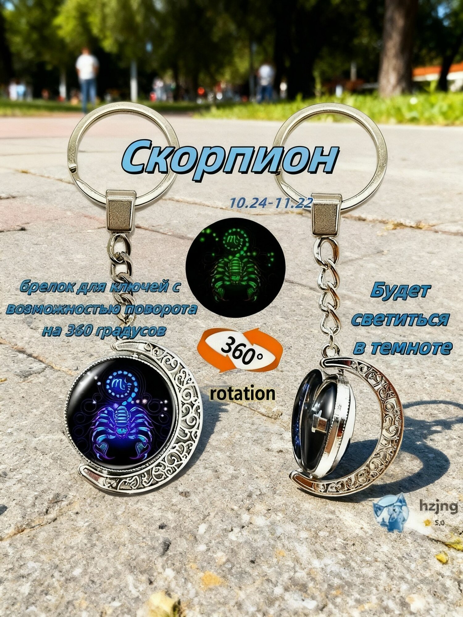 Магический амулет-оберег для защиты и привлечения удачи