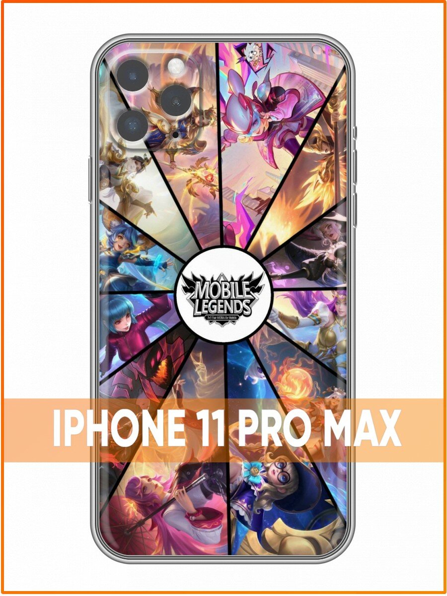 Чехол для Iphone 11 Pro Max с принтом для мальчиков Mobile Legends (Айфон 11 Про Макс)