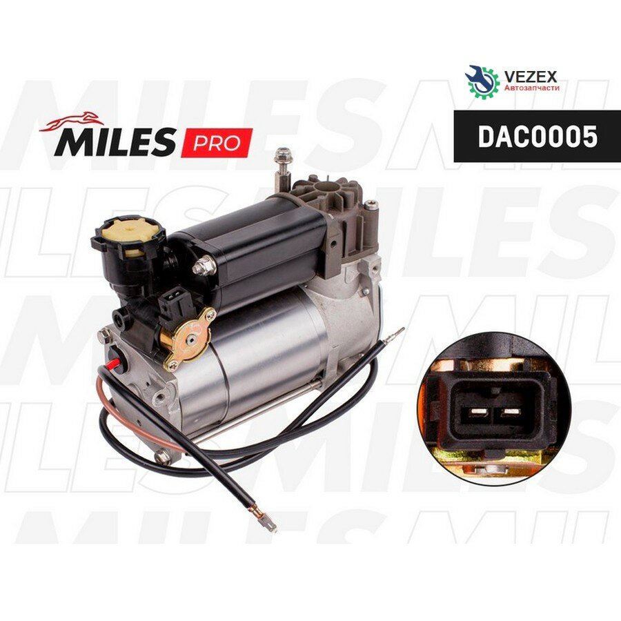 MILES DAC0005 Компрессор пневмоподвески (серия PRO) (00-06 BMW X5 (E53) w/Rear Leveling) DAC0005