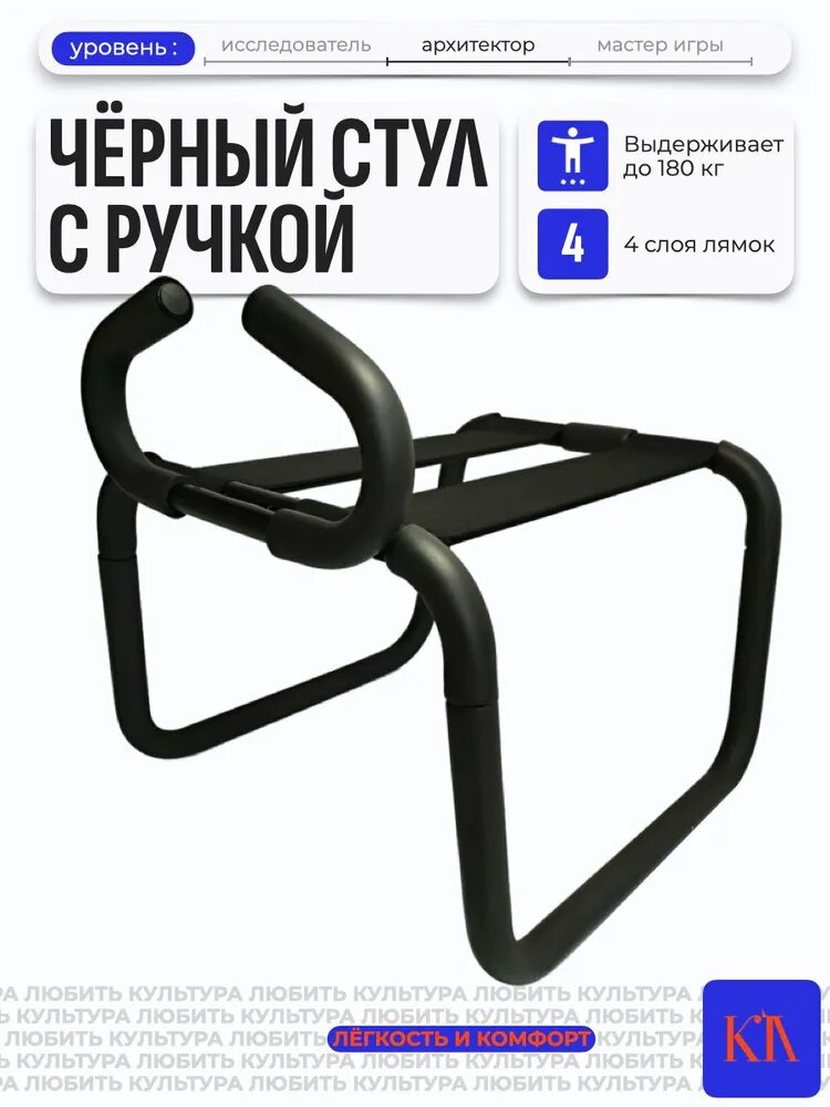 Секс-качели