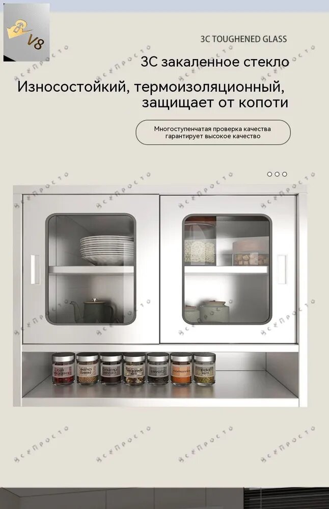 Настенный буфет 80х30х70 см из нержавеющей стали 304 для ванной и кухни. Серый цвет. — фото 1