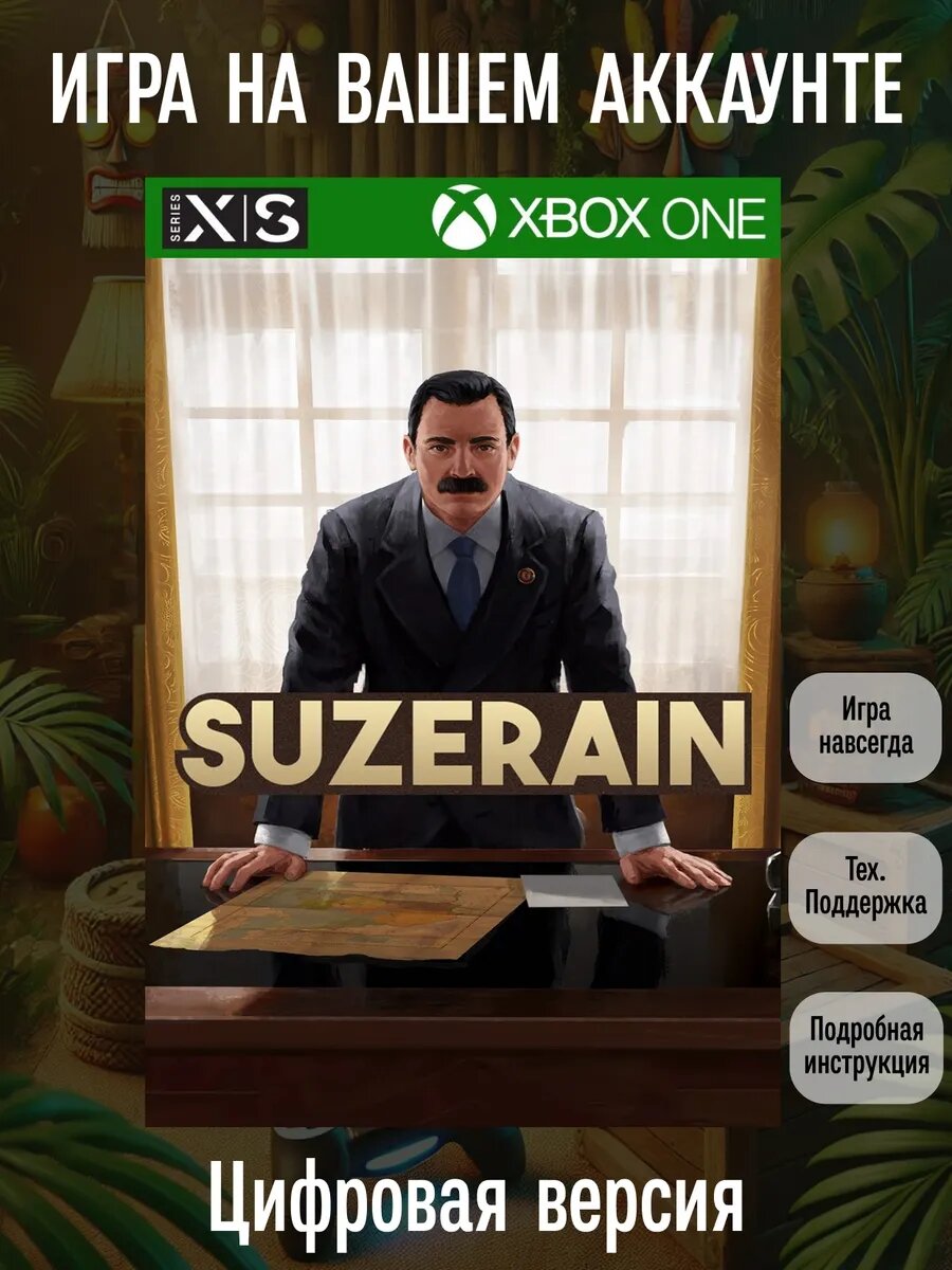 Suzerain | Xbox One/Series X|S | Ролевая игра | Стратегия | Цифровая версия