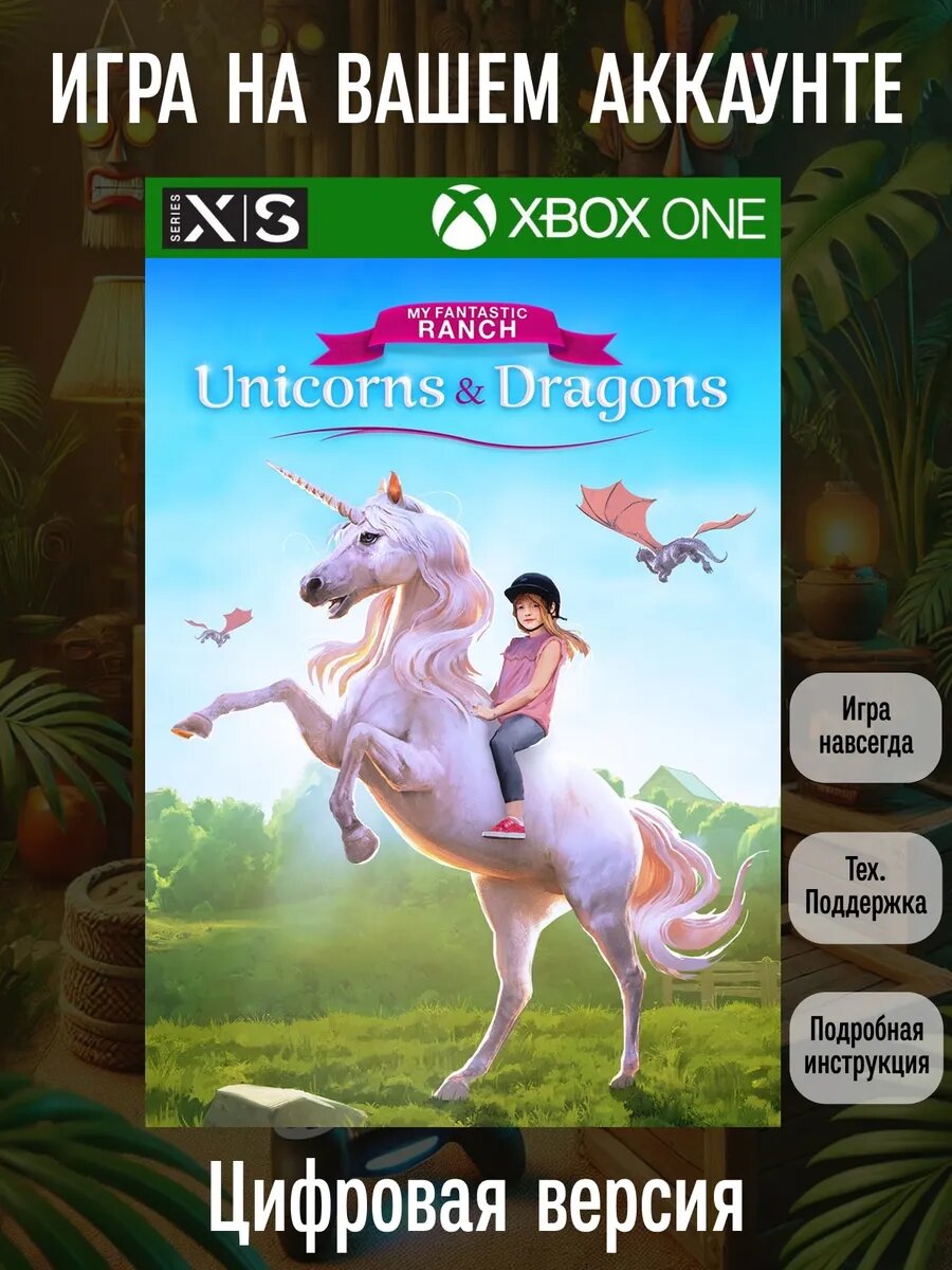 My Fantastic Ranch: Unicorn & Dragons | Xbox One/Series X|S | Nacon