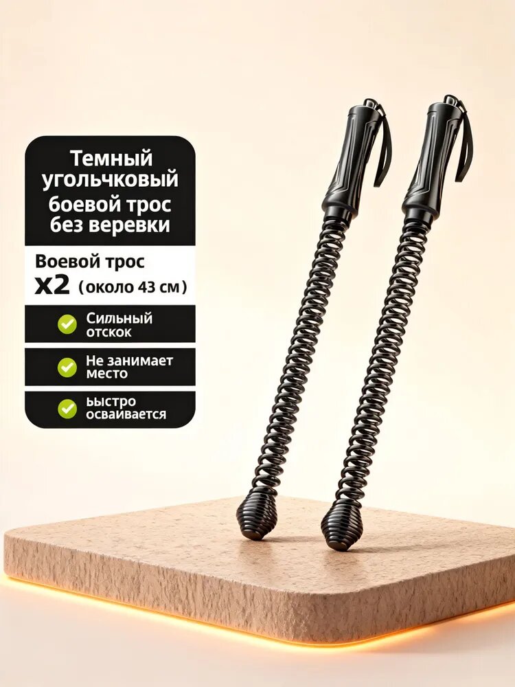 ZHONE Бесканатный тренировочный канат, силовой канат для функционального тренинга и выносливости