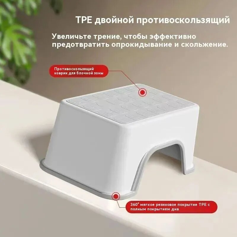 Табурет детский серый пластиковый 1 шт. для дома, устойчивый, 30x19x13,5 см — фото 1