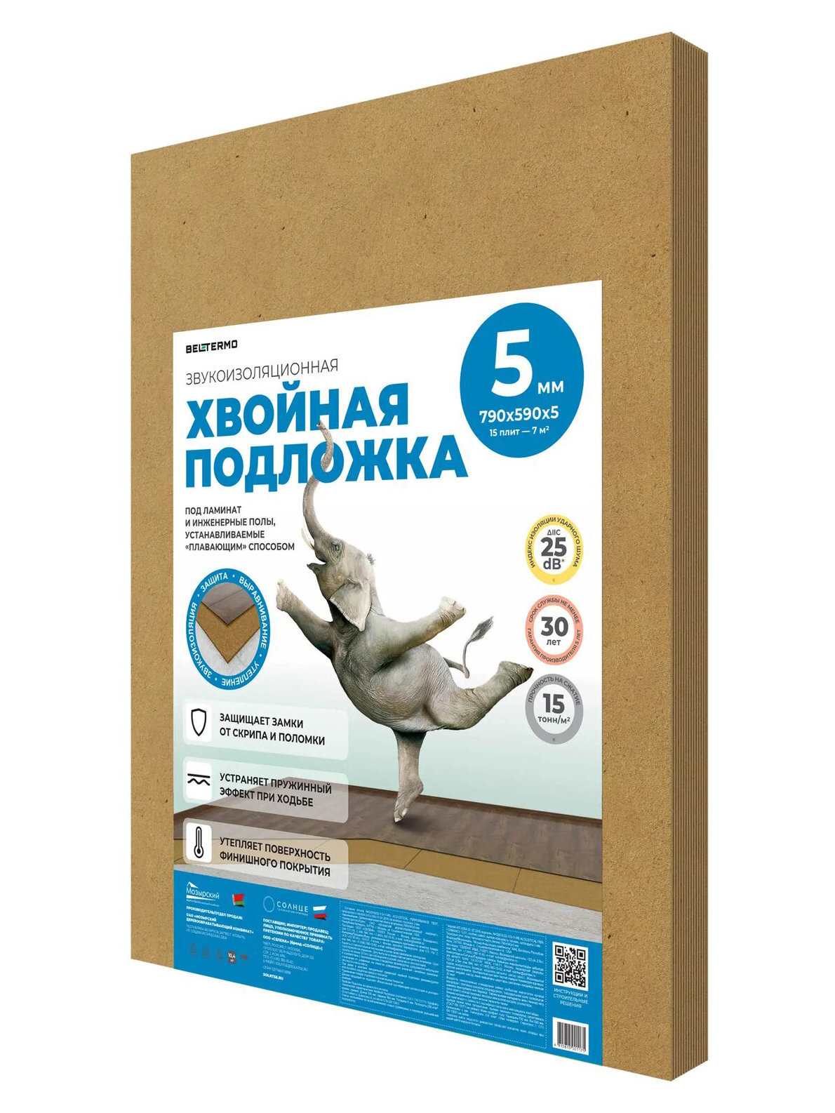 Подложка листовая хвойная натуральная Beltermo UNDERFLOOR для ламината и паркета, шумоизоляция, выравнивание 590 х 790 х 5 мм, 7 м2, 15 листов