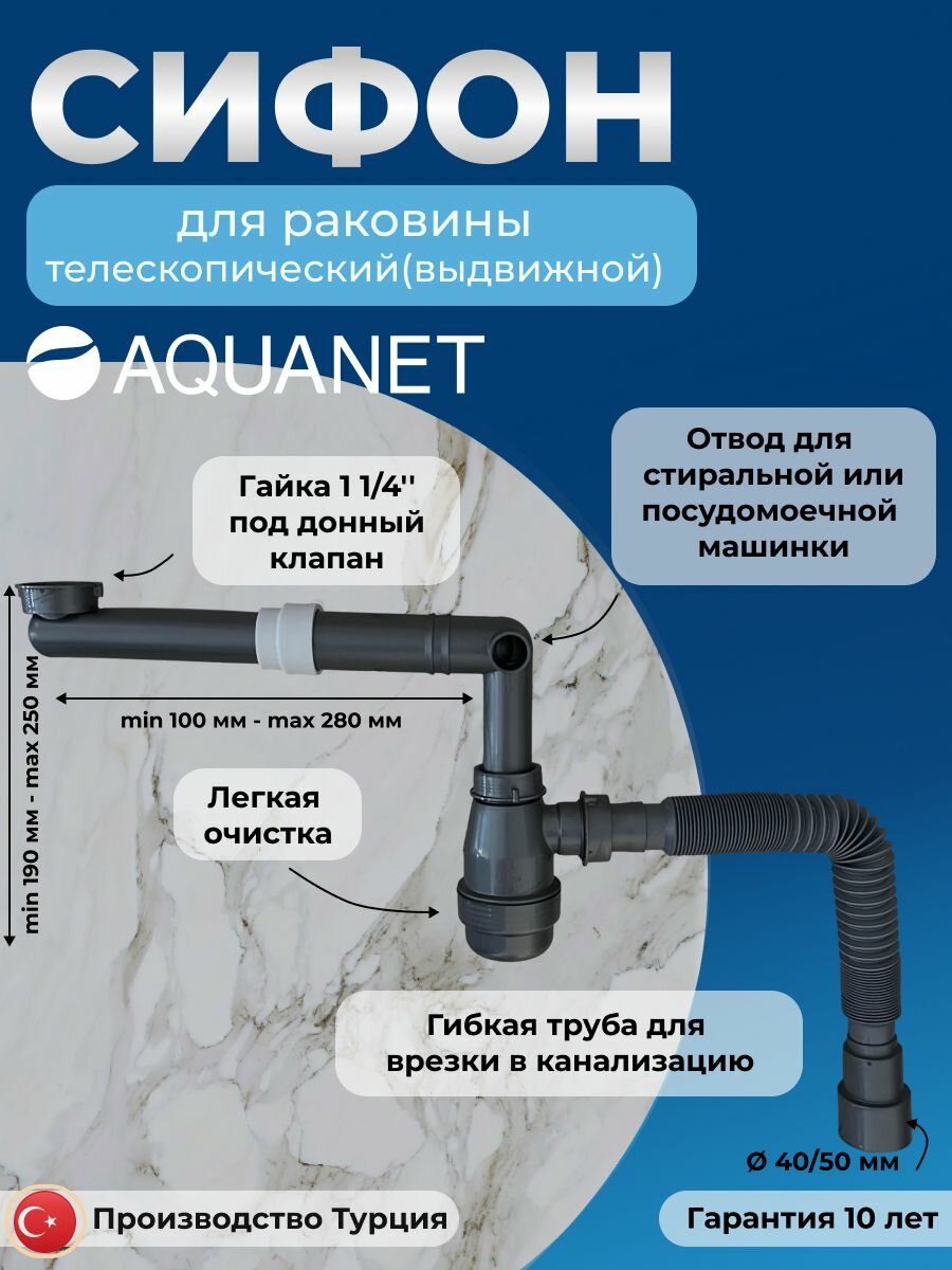 Сифон для раковины в ванную телескопический c накидной гайкой 1 1/4" экономящий пространство, d40/50, серый Aquanet