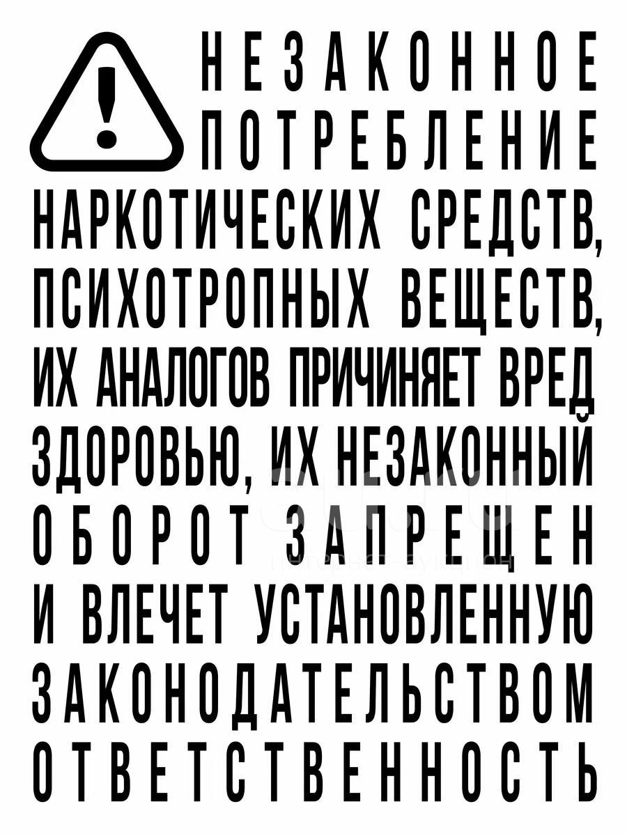 Чародей, Смит Уилбур — фото 1