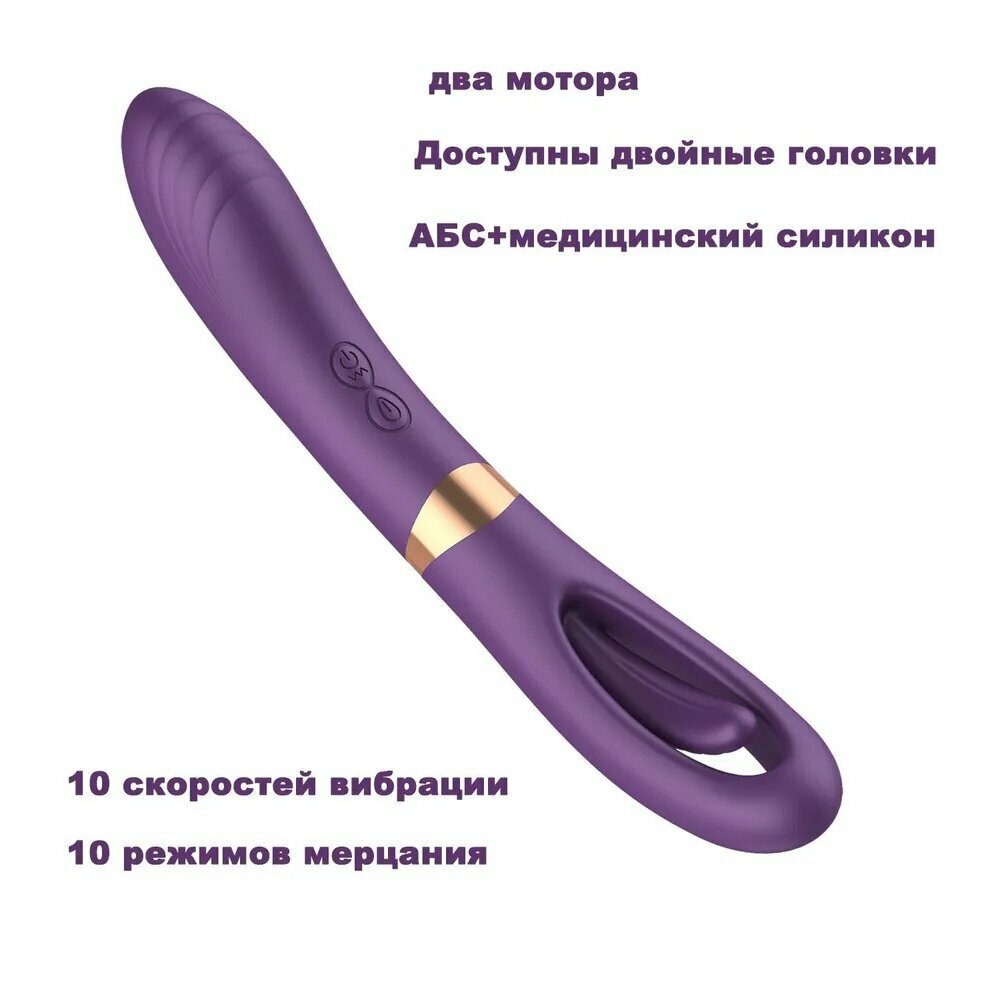 Tugia Вибратор, цвет: фиолетовый, 27 см