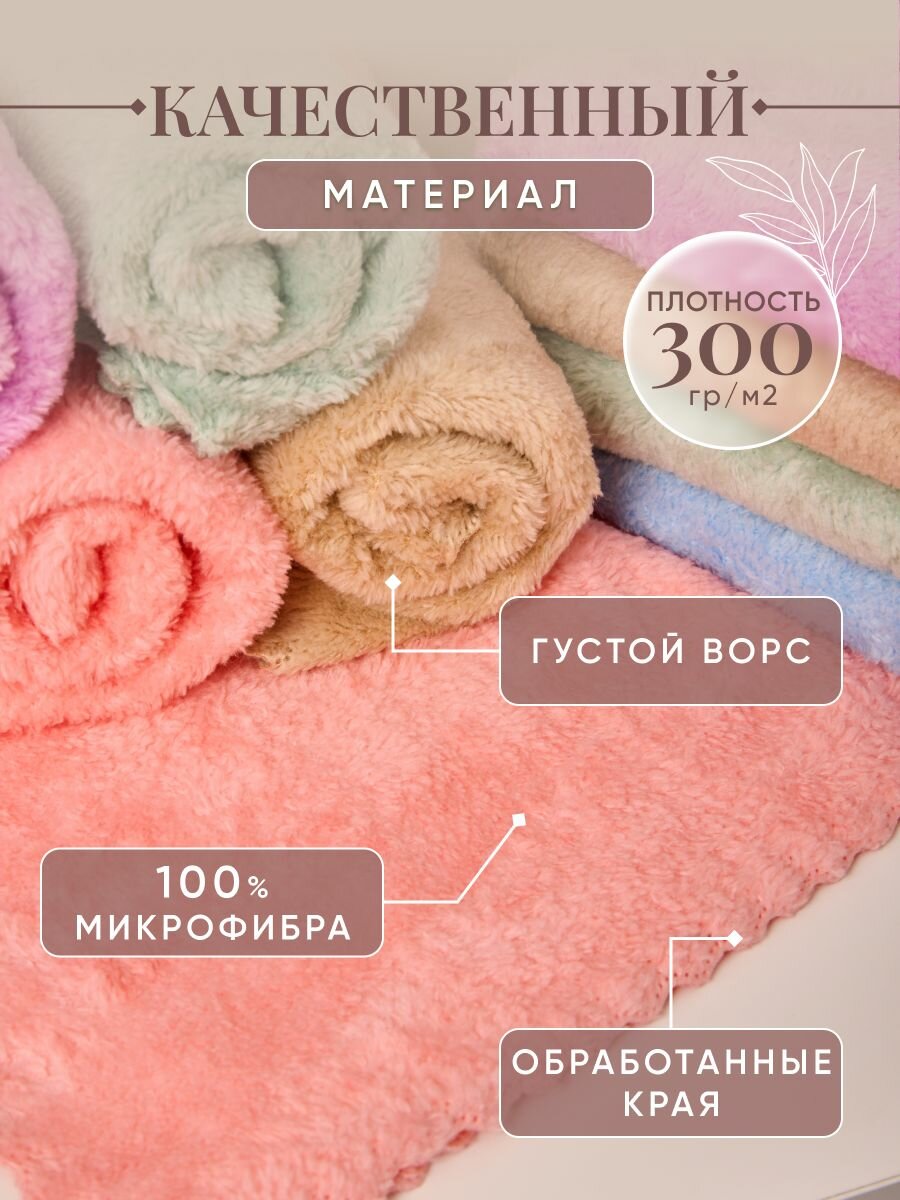 Салфетки для уборки из микрофибры Glädje, цветные, 30*30 см, 10 штук в наборе