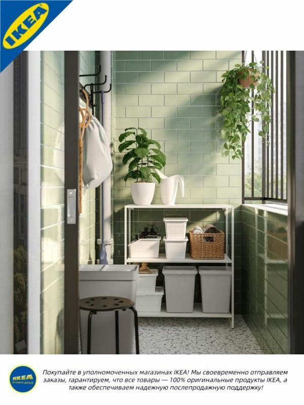 IKEA полочковая стойка