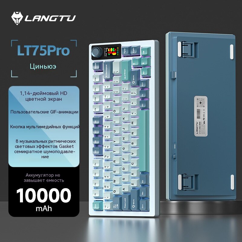 Клавиатура Langtu LT75, Bluetooth, беспроводная, механическая, для ПК и ноутбуков