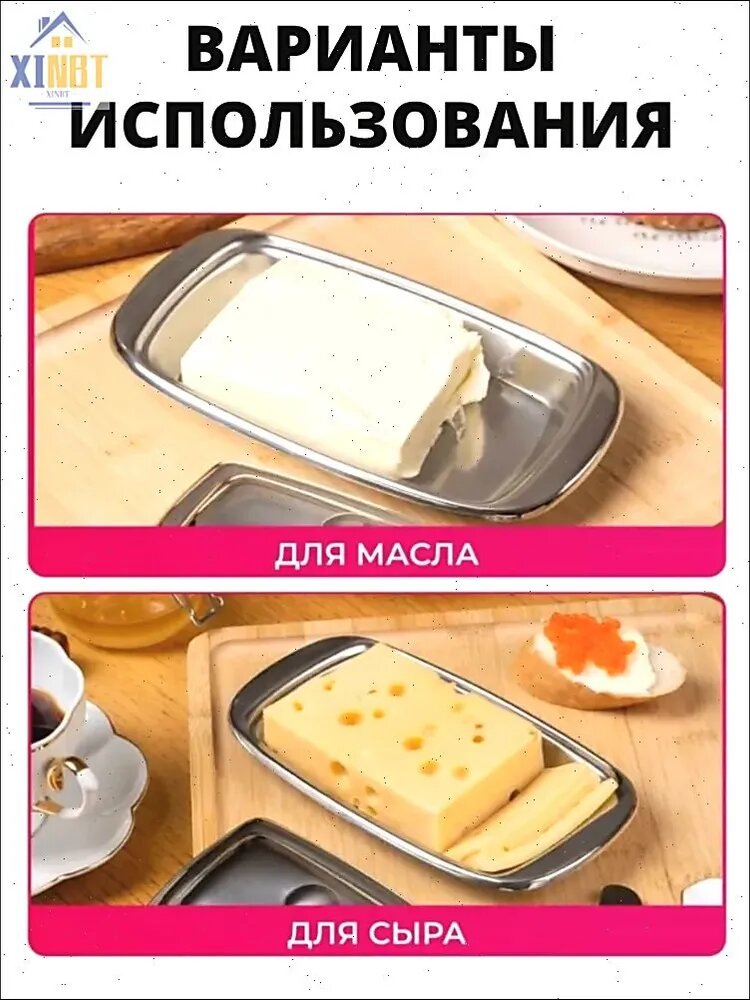 Масленка, сырница — фото 1