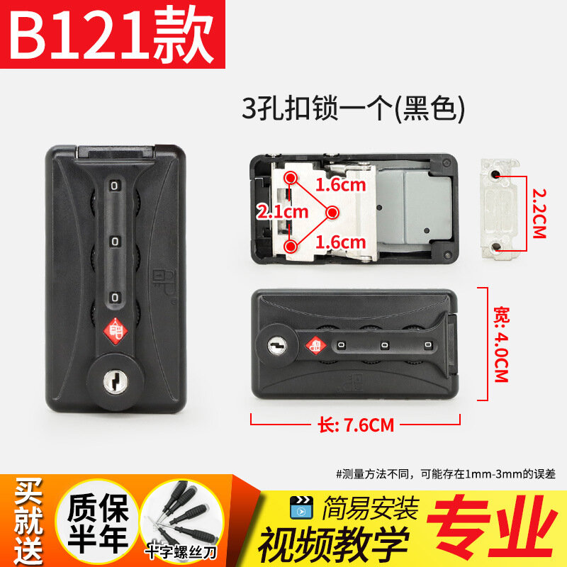 Аксессуары для кодовых замков, пароль, кодовый замок для чемодана, аксессуары для застежек дорожных чемоданов.