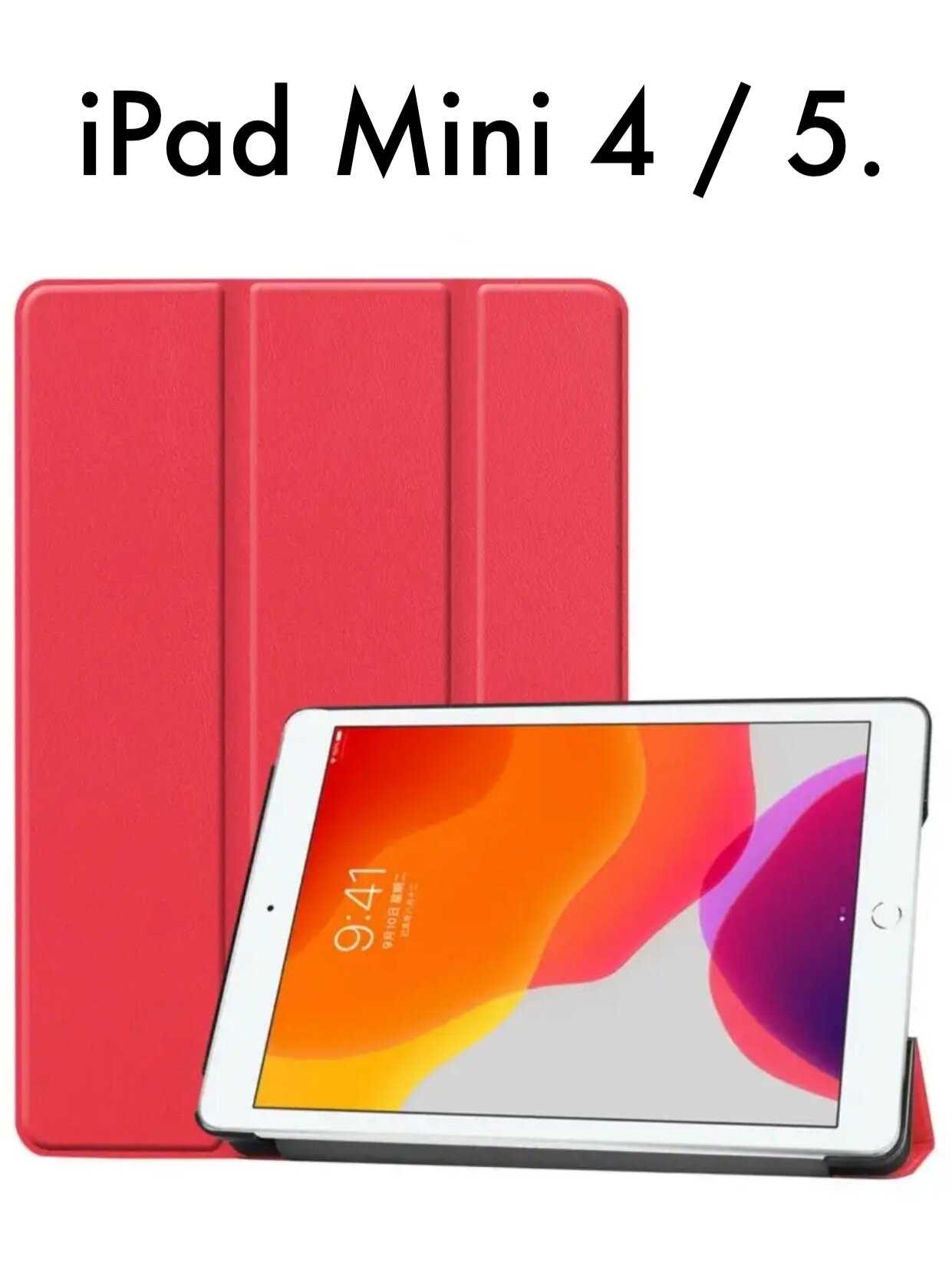 Чезхол для iPad Mini 4 / 5.