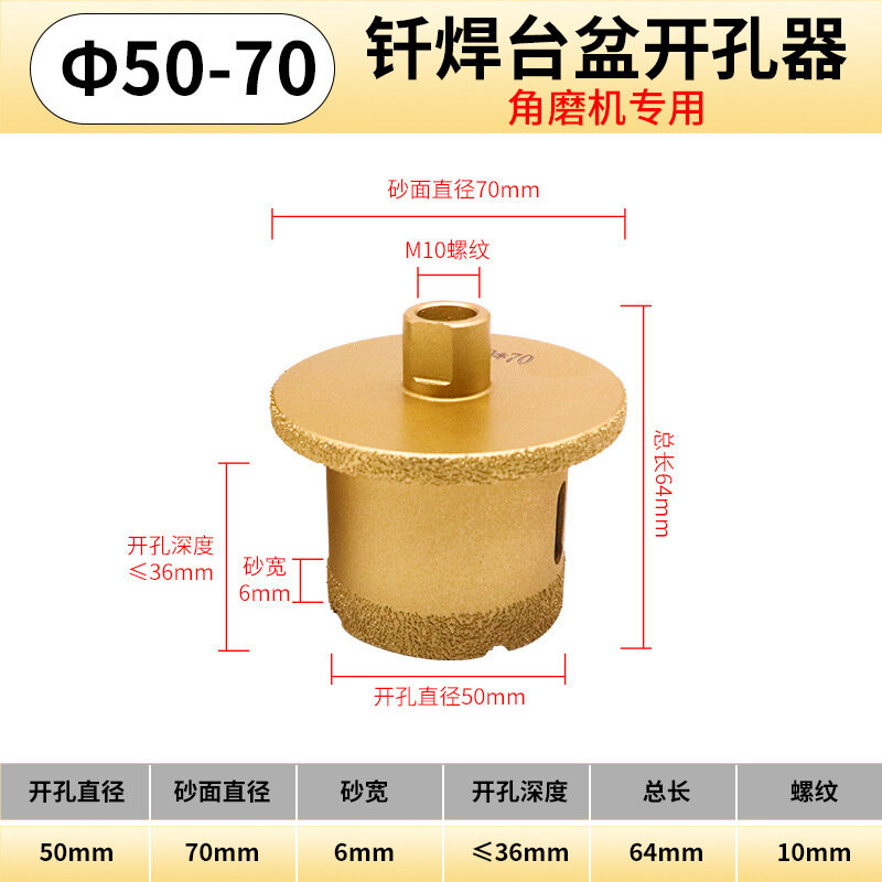 Алмазная коронка для сверления отверстий в столешницах, предназначенная для работы с дренажными трубами, мрамором и двухслойными керамическими столешницами.