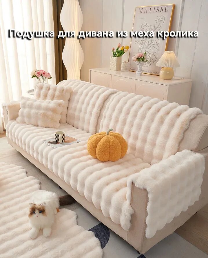 YYD Carpet Чехол на мебель для дивана, 90 см х 90см