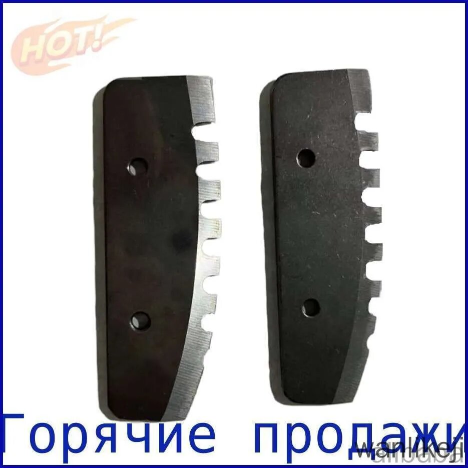 Зубчатые лезвия для ледобура из нержавеющей стали - Горячие продажи