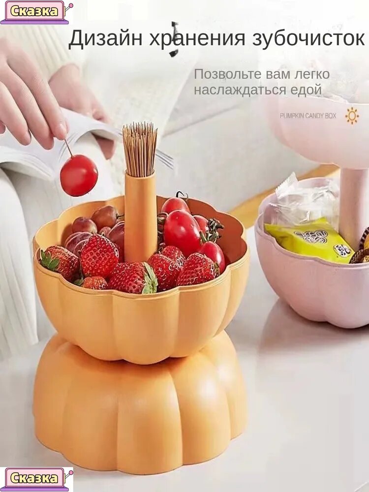 Конфетница в виде тыквы, пластиковая емкость для сладостей и закусок, желтая фигурная форма — фото 1