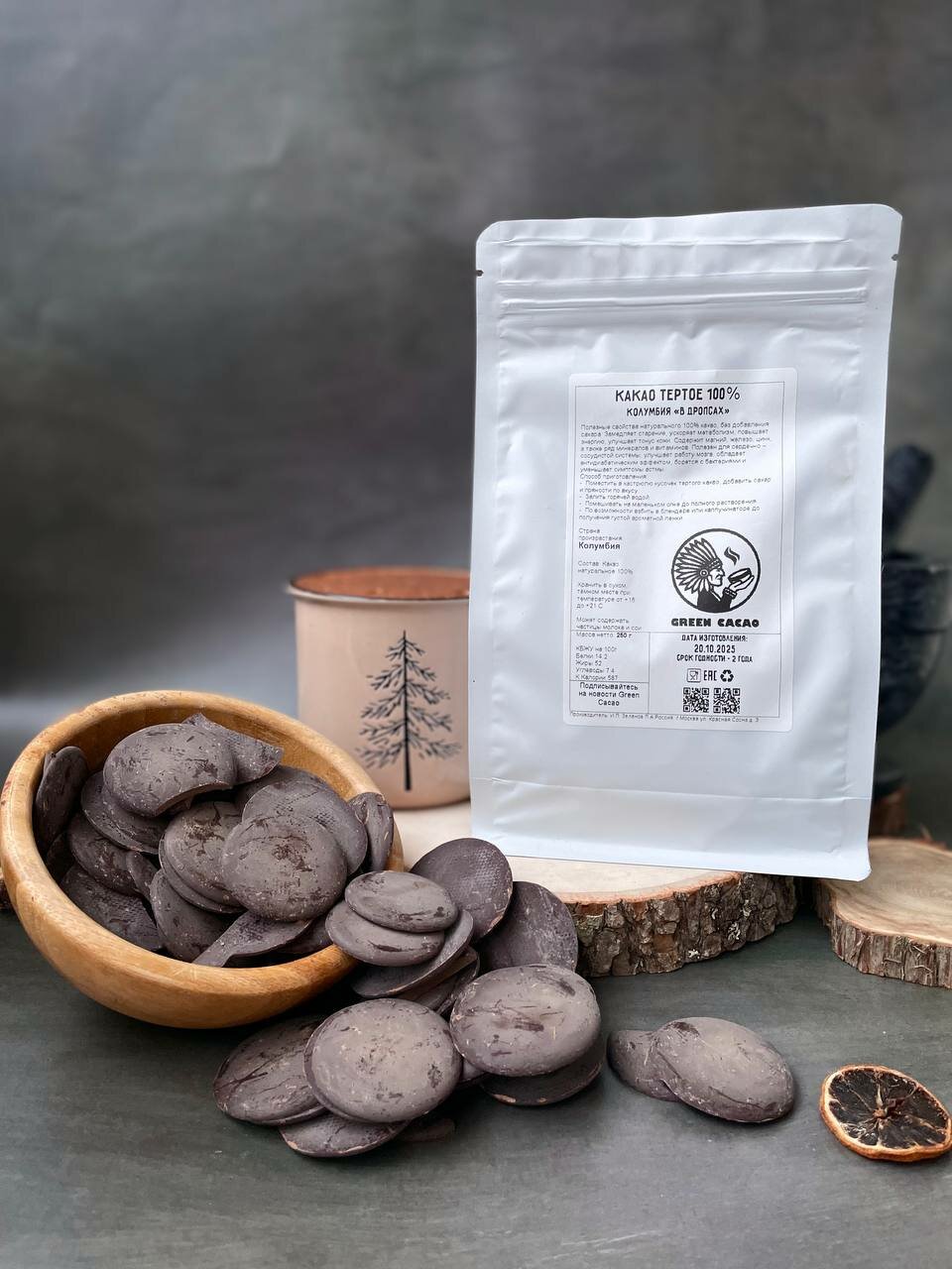 Какао тертое натуральный 100% / Колумбия 250г / Дропсы