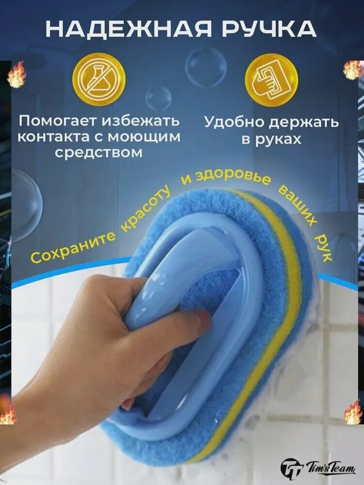 Губка, ABS пластик, Абразив, 1 шт.