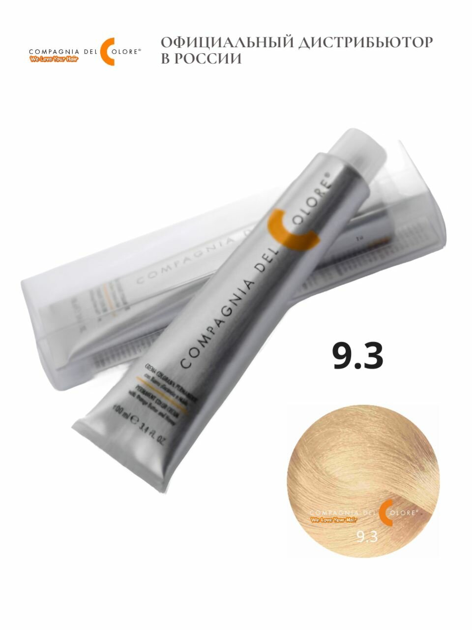 CDC 9/3 Блондин золотой; стойкая краска для волос 100 мл