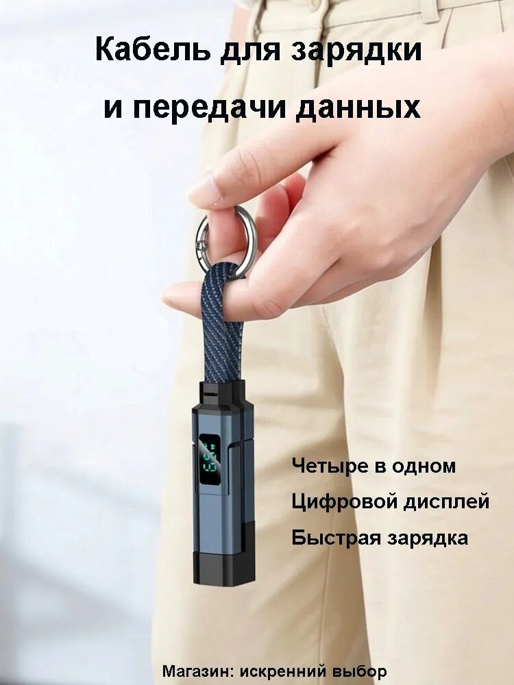 Кабель для мобильных устройств USB Type-C/Apple Lightning, 0.2 м, голубой