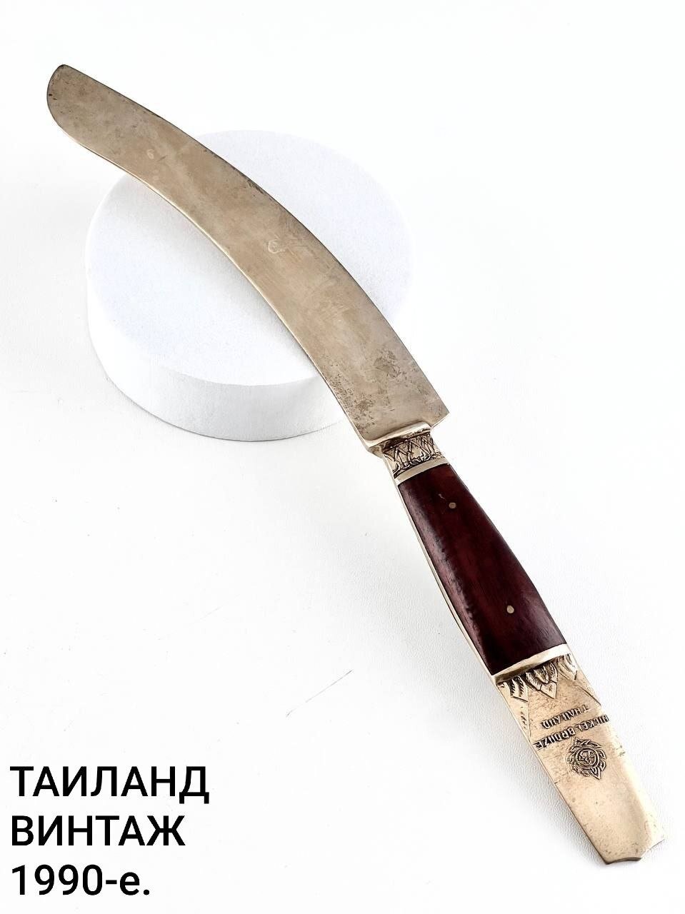 Винтажный нож для масла "Будда". Никель, бронза, дерево. Таиланд, 1990-е.