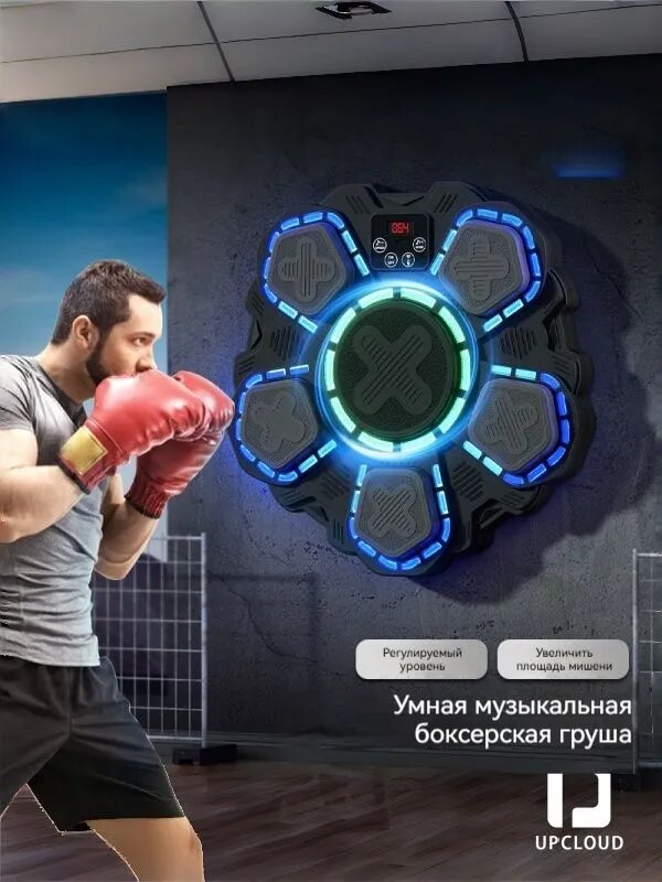 Интерактивные игрушки, Мишень для музыкального бокса, UPCLOUD 5-ступенчатая регулировка скорости