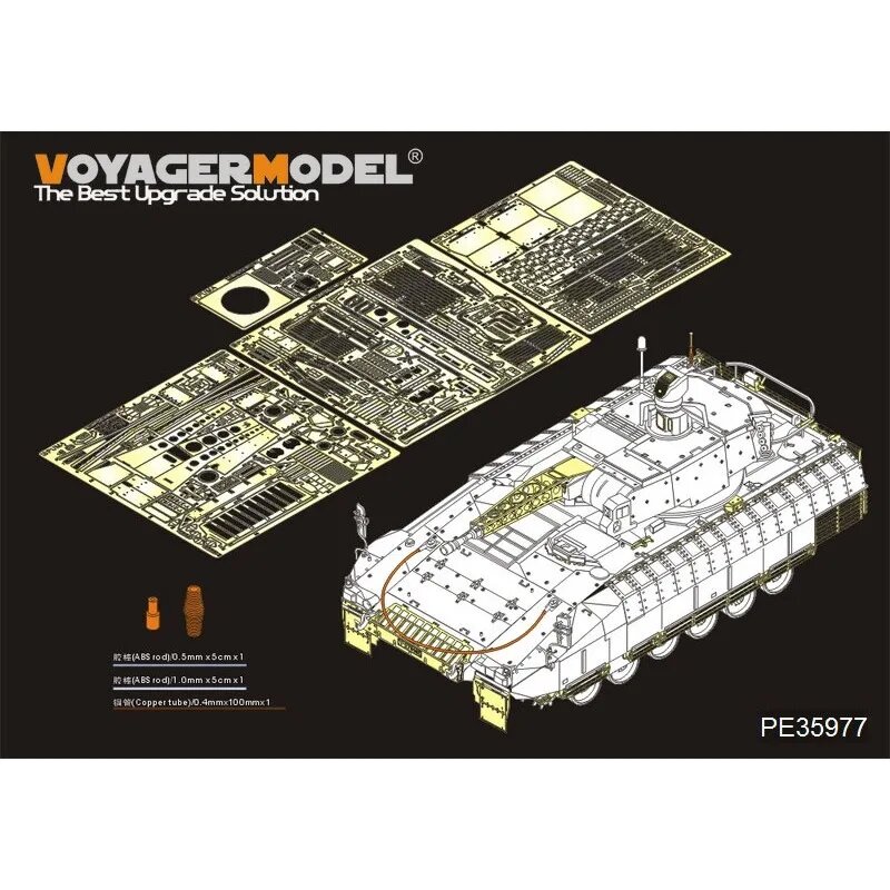 Модель Voyager PE35977 Schutzenpanzer Basic металлическая