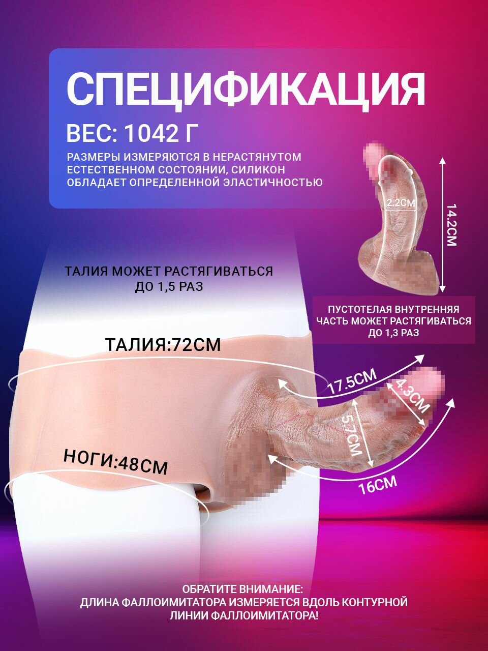 DELCUS Фаллоимитатор, 17.5см