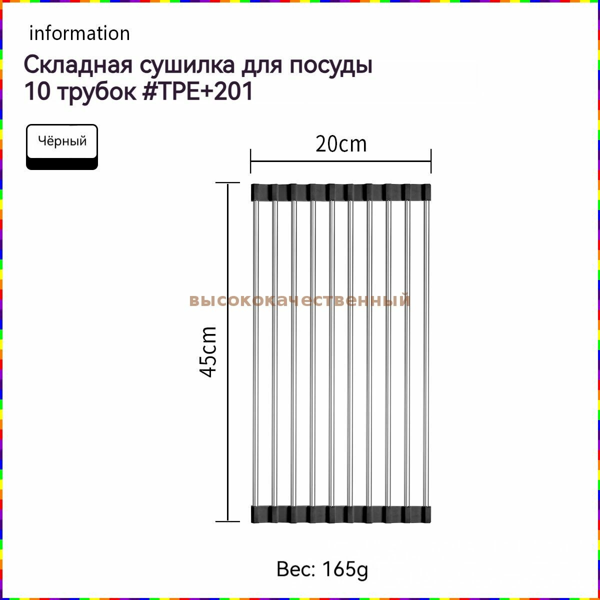 Складная стойка для сушки посуды из нержавеющей стали 304, компактная полка над раковиной для хранения кухонных принадлежностей
