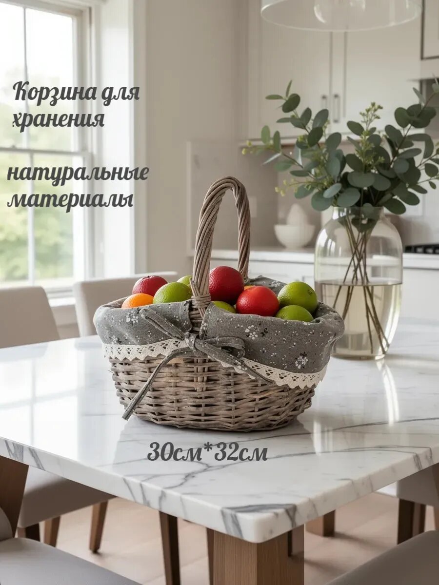 Корзина для фруктов и кондитерских изделий "Меланжевая лоза", съемный чехол, универсальная, серая