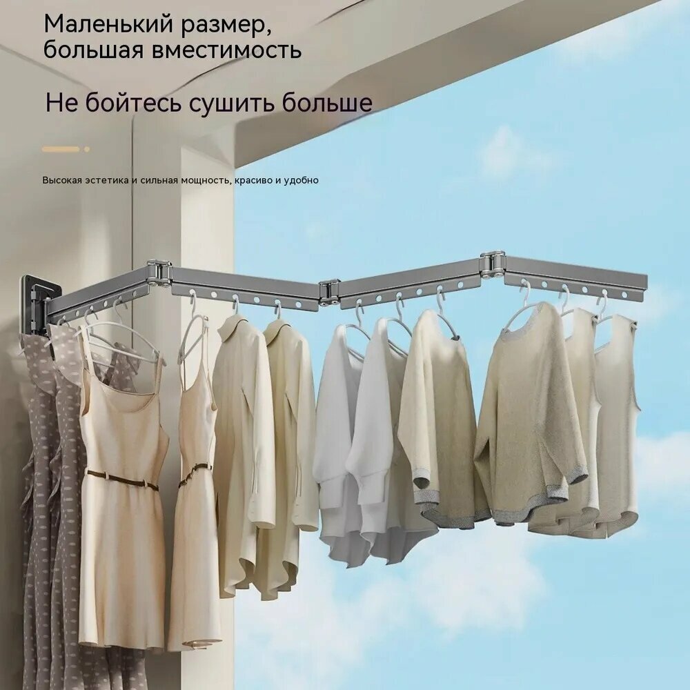 Сушилка для белья настенная, 61 см х 9 см х 14 см, 1 шт